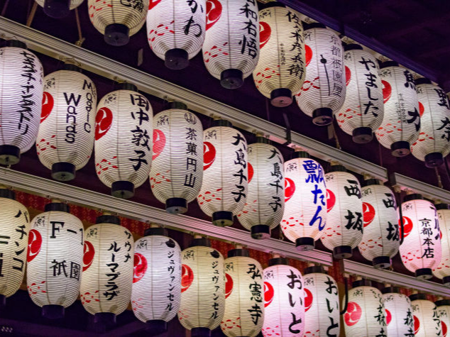 Undokaiya - Undokai Team Building